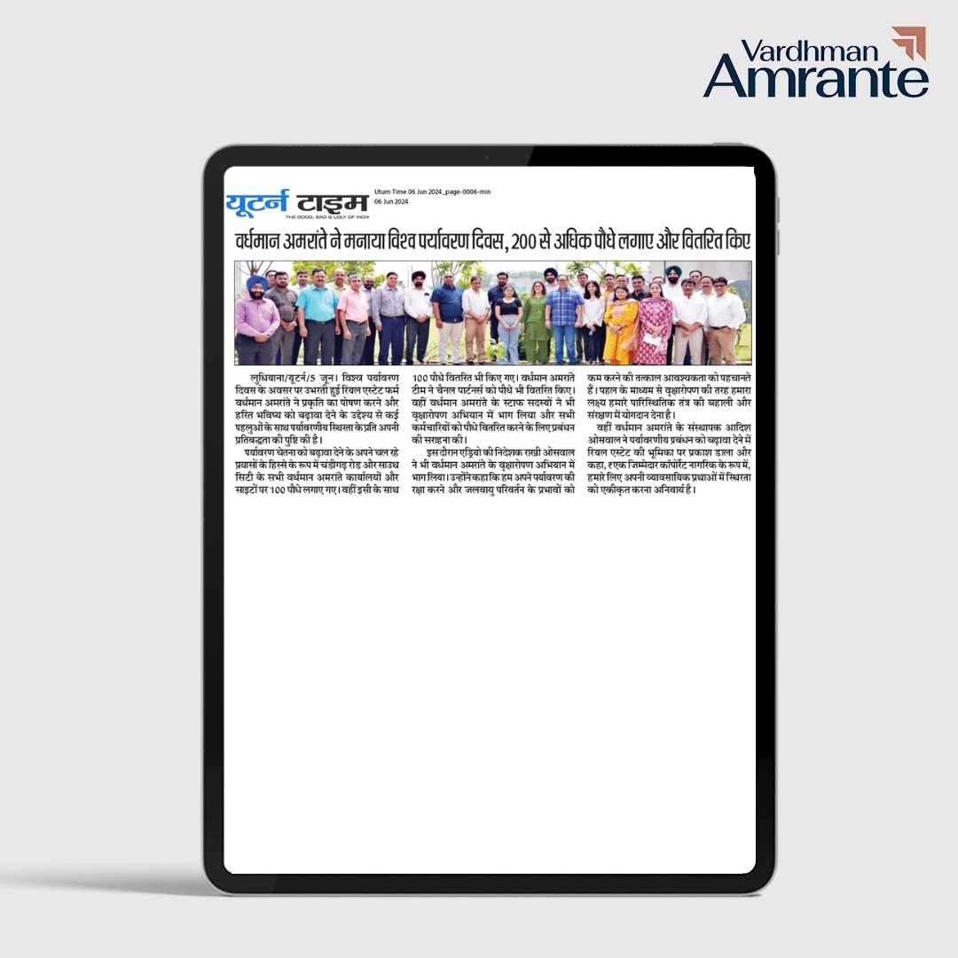 Press Release | Vardhman Amrante